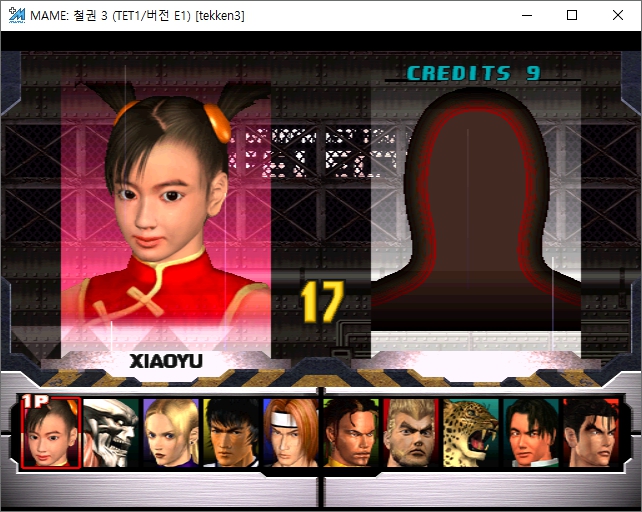 [마메/mame] 철권 3 Tekken3 (1996년, 남코)
