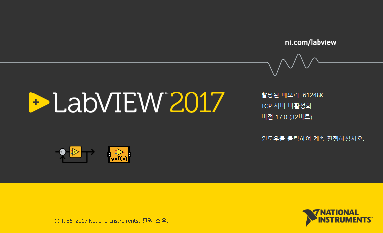 [LabVIEW] LabVIEW, Run-Time Engine, Community 다운로드