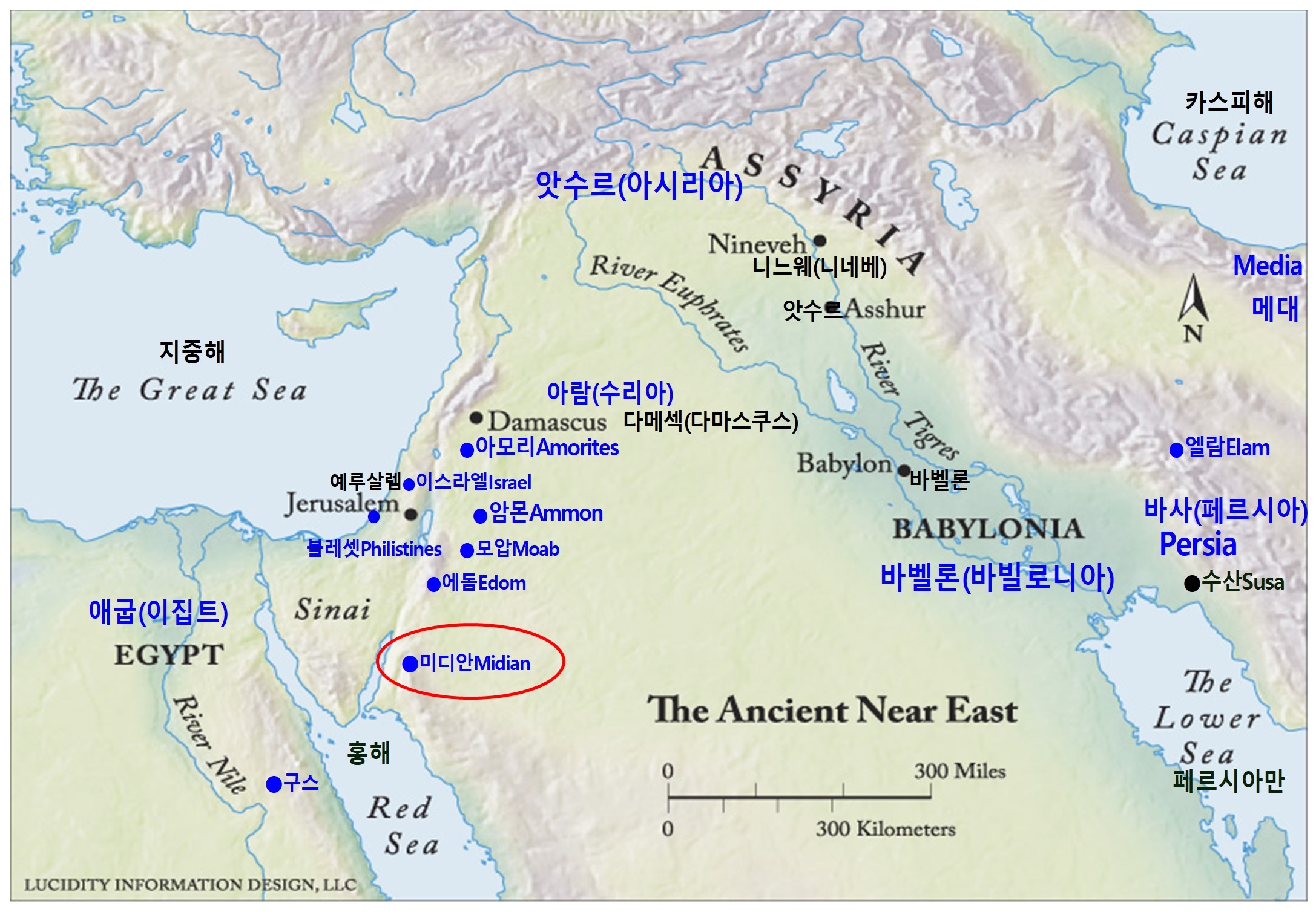 42. 겐 족속(Kenites) - 가나안과 미디안 땅에 살던 겐의 자손들