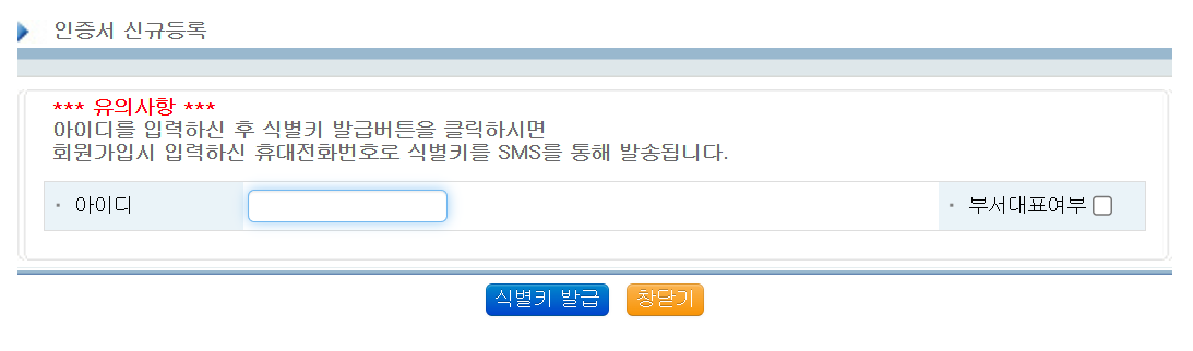 국세청 웹메일 (https://webmail.nts.go.kr)