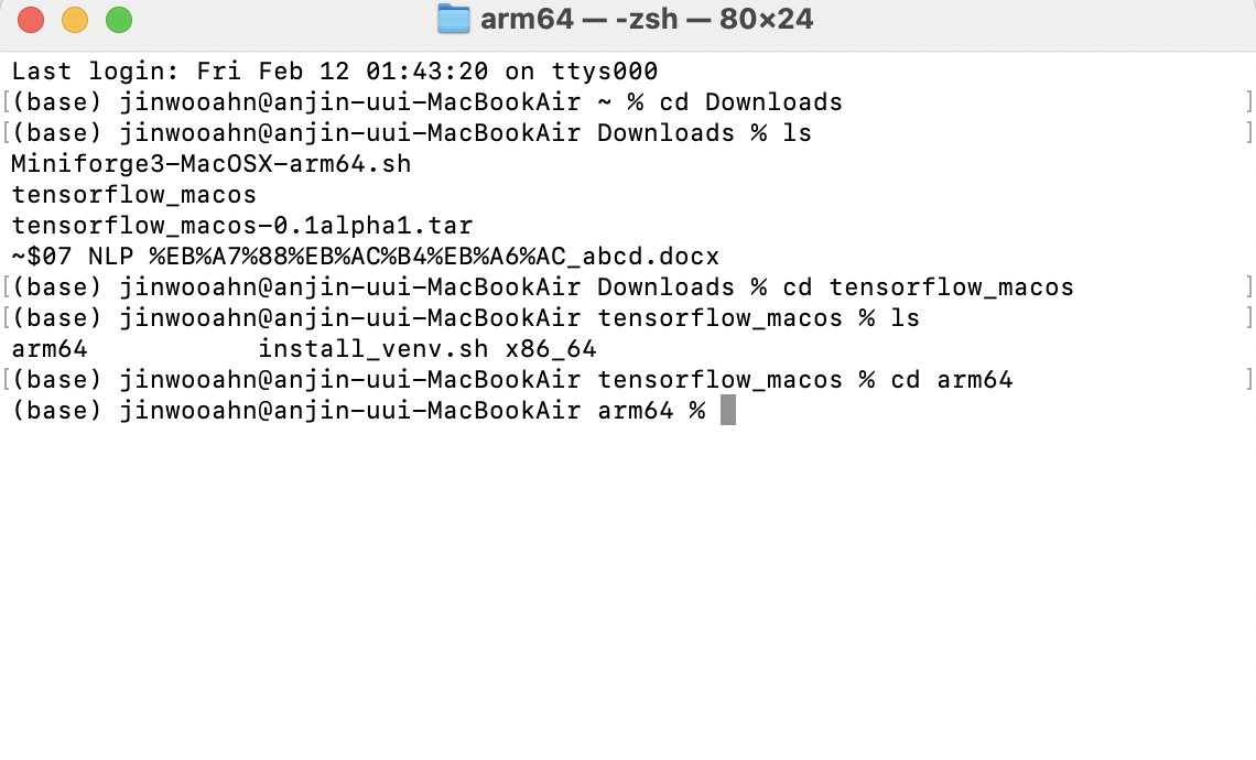 Tensorflow m1 macbook에 설치하기