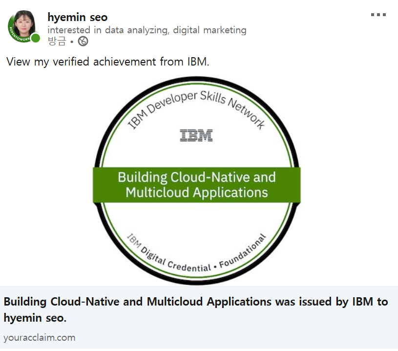 [IBM]Building Cloud Native and Multicloud Applications 뱃지 취득