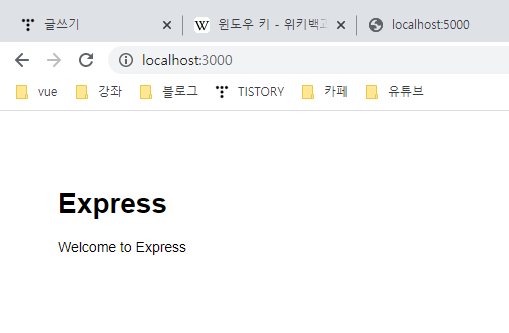 [Node.js] Express로 프로젝트 만들기, Express-generator
