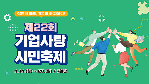 창원시청 홈페이지 바로가기 (https://www.changwon.go.kr)