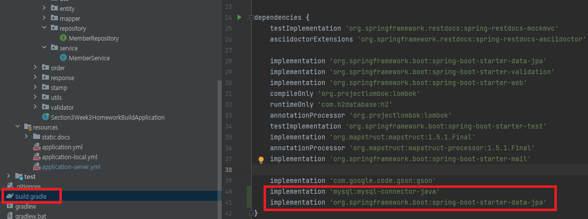 SpringBoot-Mysql 연동