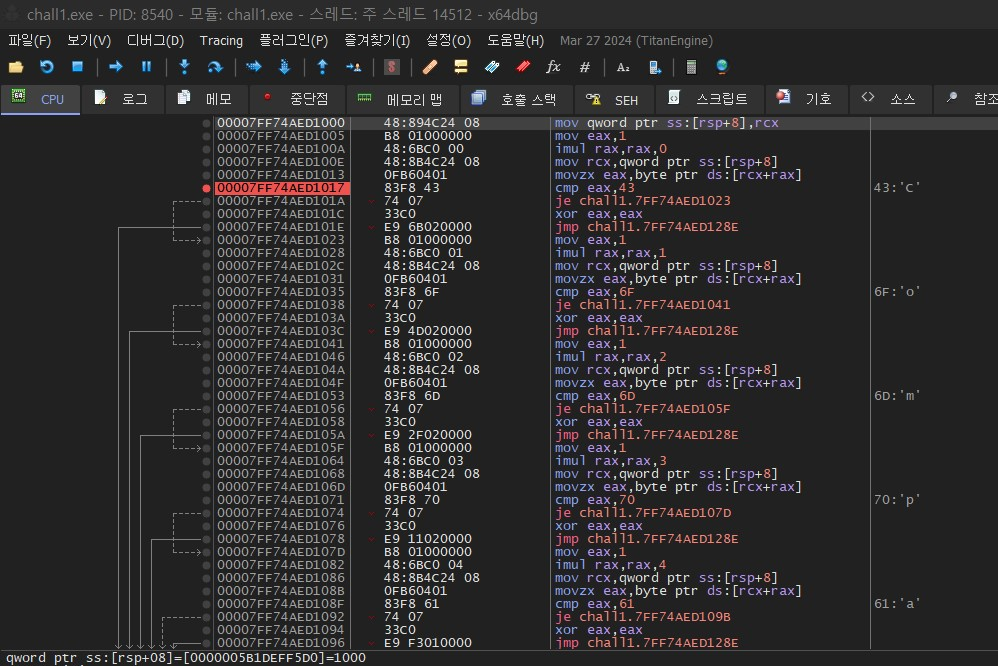 [Dreamhack] rev-basic-1 (Beginner)