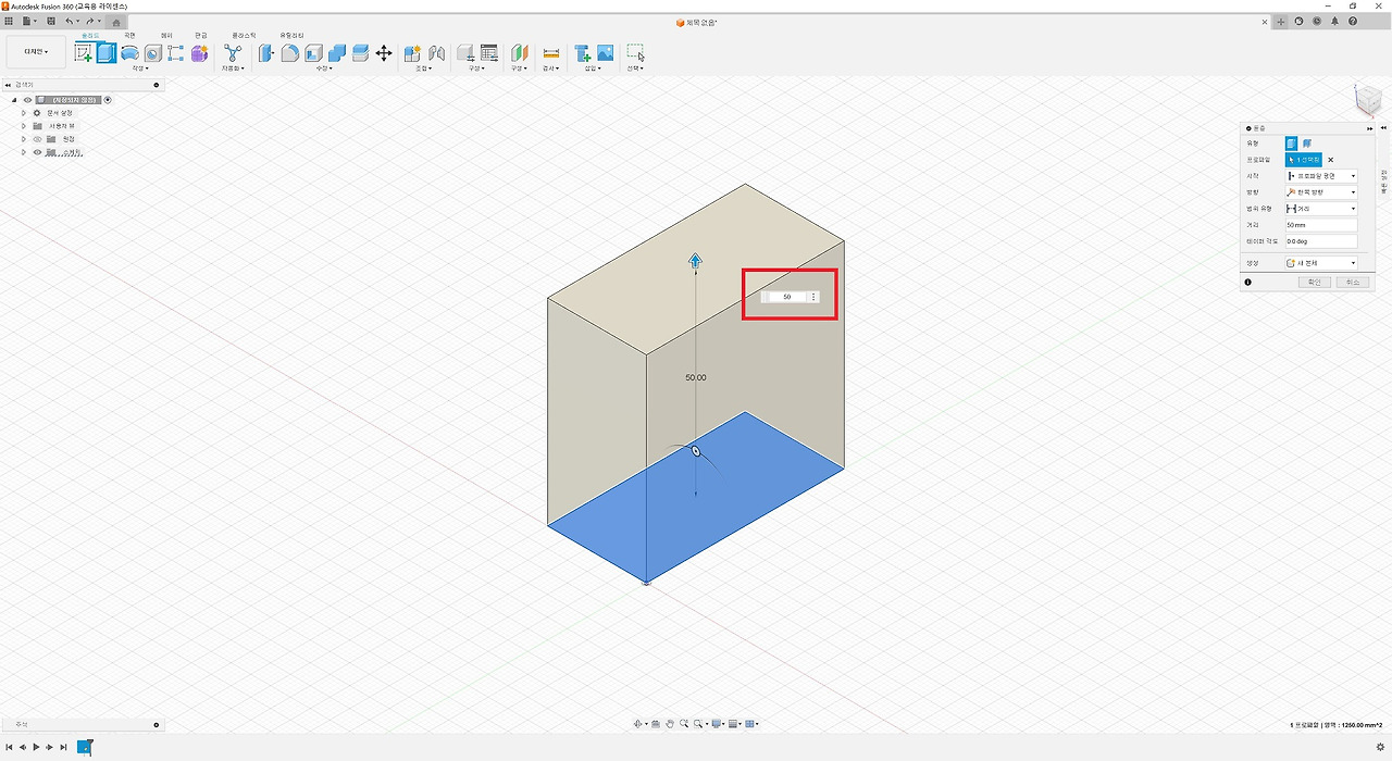 3D 모델링 프로그램 Autodesk Fusion 360....