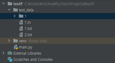 파이썬 os.path.listdir로 디렉토리 안에 있는 파일들을 뽑아봅시다.