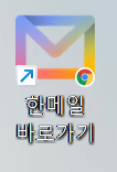 한메일 바로가기 hanmail.net