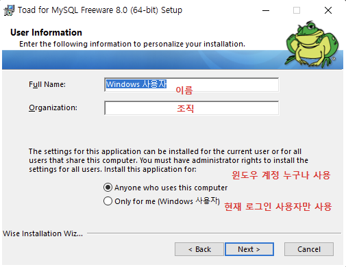 [MySQL Client] 토드 Mysql 다운로드 : Toad for MySQL : 네이버 블로그