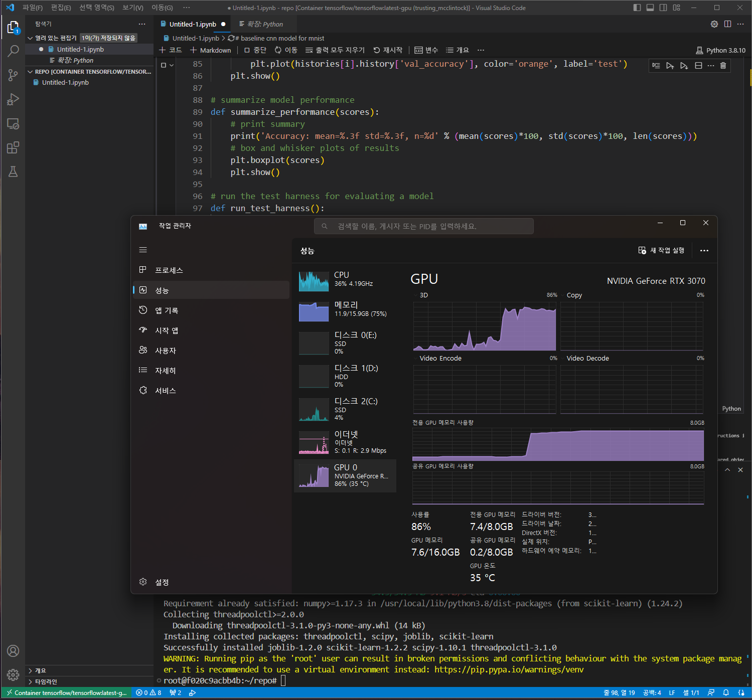 윈도우에서 Tensorflow GPU 사용 — Cyp Software Blog