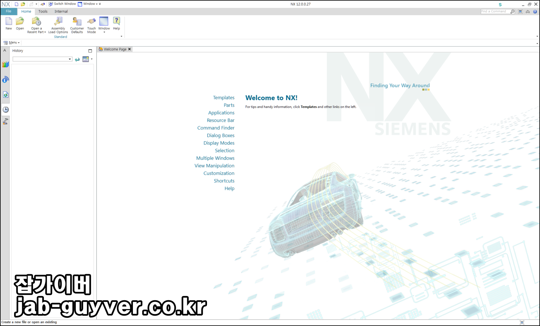 UG NX12 정품 라이센스 설정 및 자바 오류 설정방법