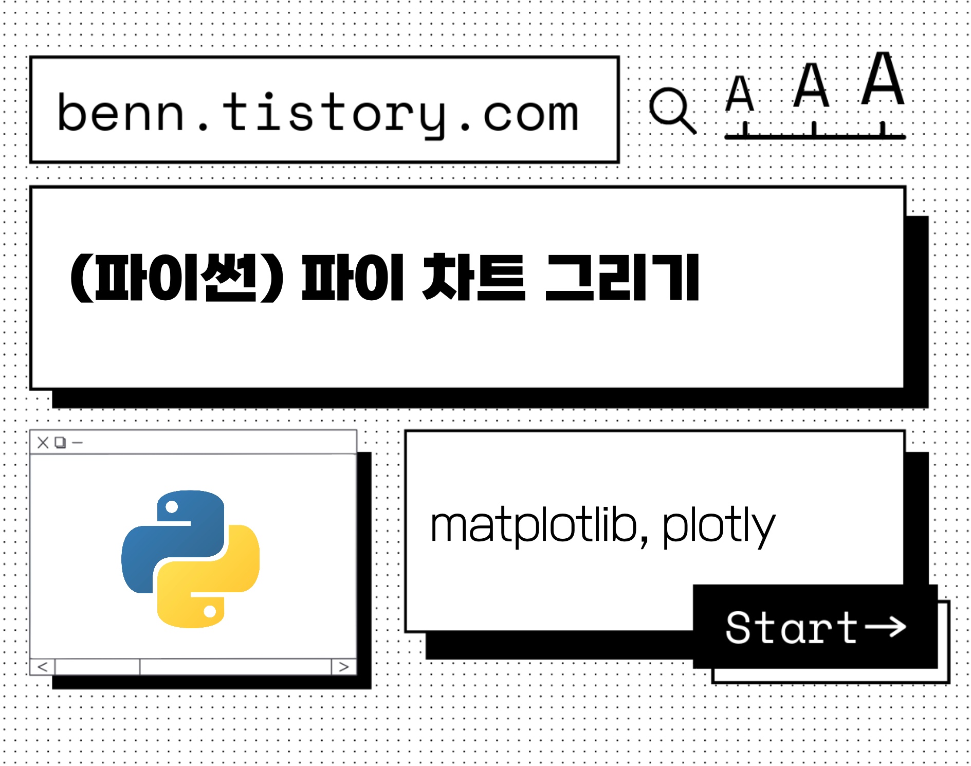 파이썬 파이 차트 그리기 Feat Matplotlib 2455