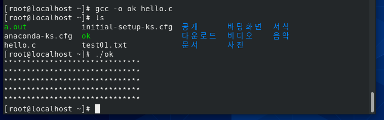 리눅스) 특정 초만큼 지연시키기, fflush(stdout), usleep 사용