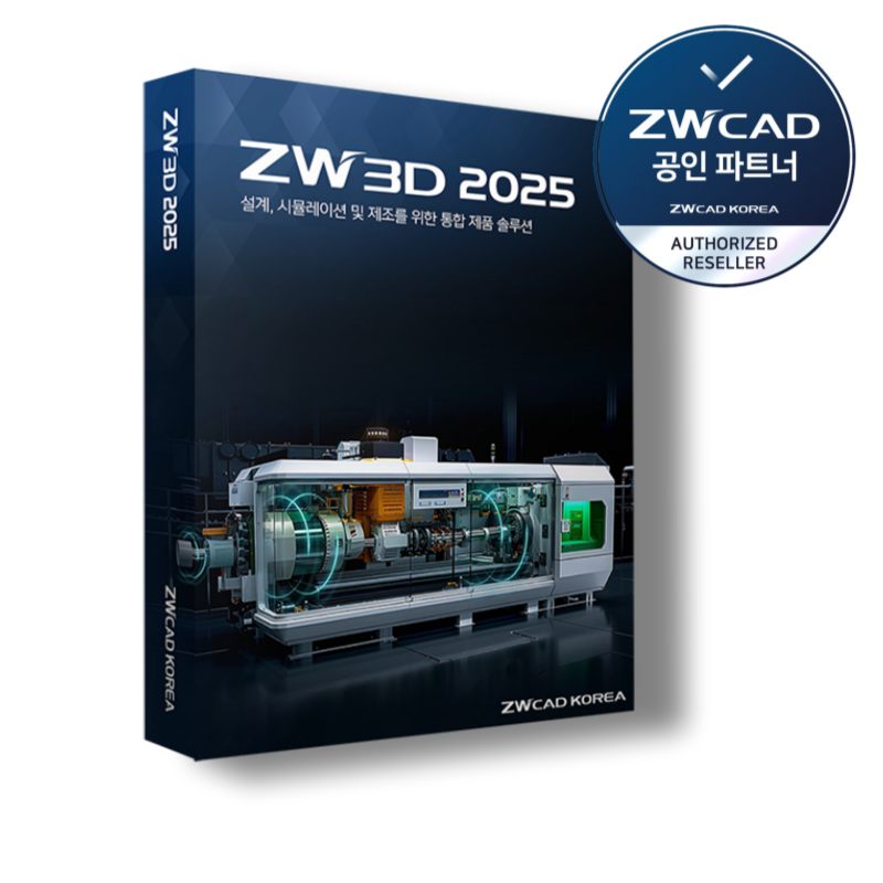 ZW3D 2025_AI 기반 3D CAD CAM 올인원 솔루션
