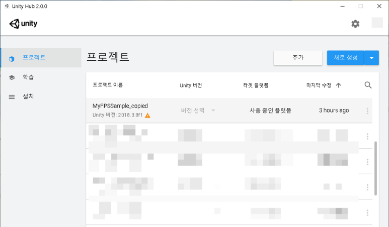[Unity] FPS Sample, 참고하기 좋은 대형 프로젝트