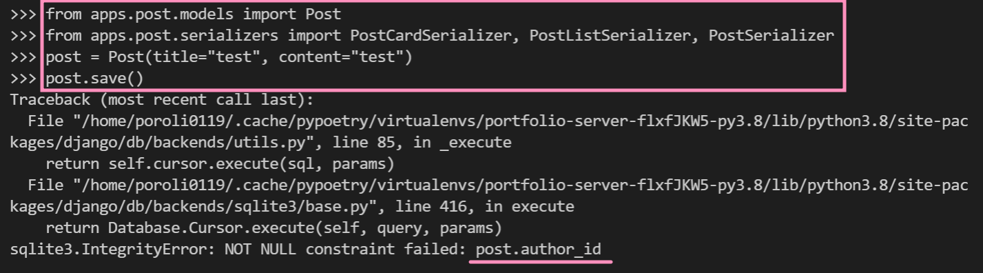 'IntegrityError, Not NULL constraint failed' 문제 해결하기 :: 어쩌다 개발