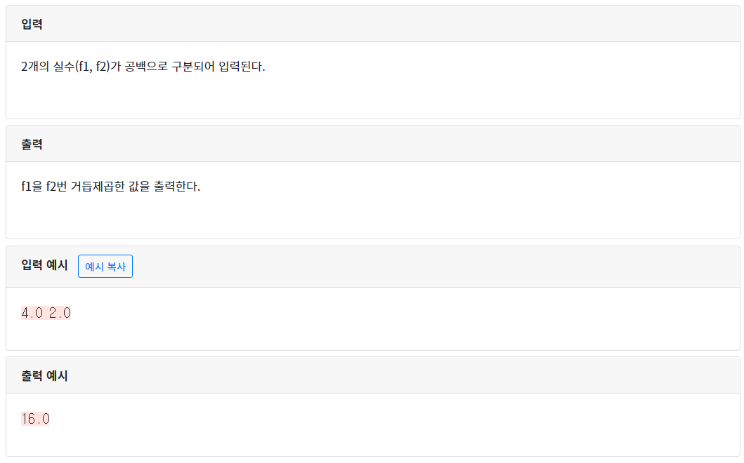 [CodeUp] 코드업 기초 100제 6039번 풀이 - 파이썬(Python) — CODESYUN