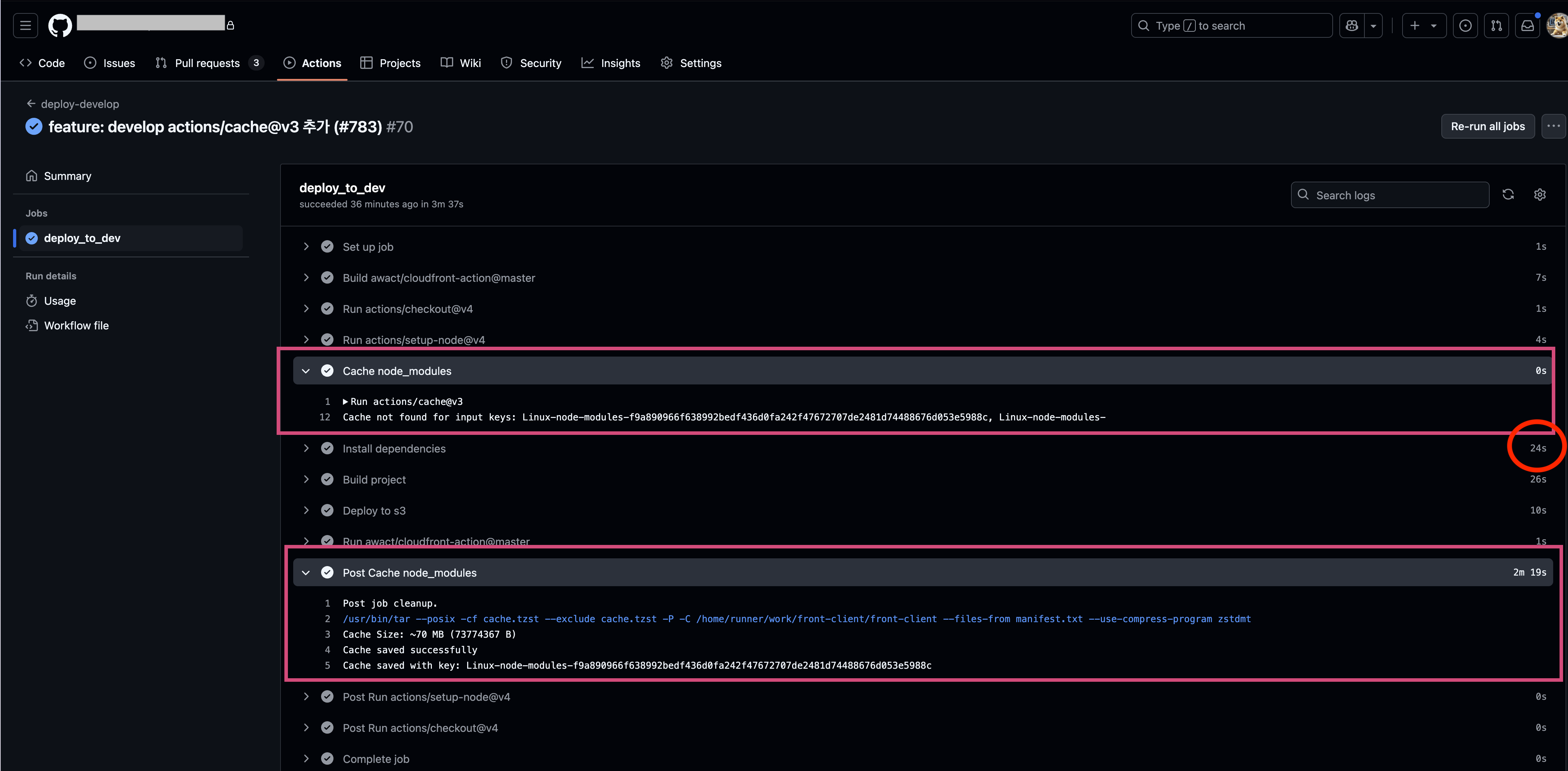 Github Action Cache 를 사용하여 CI/CD 최적화