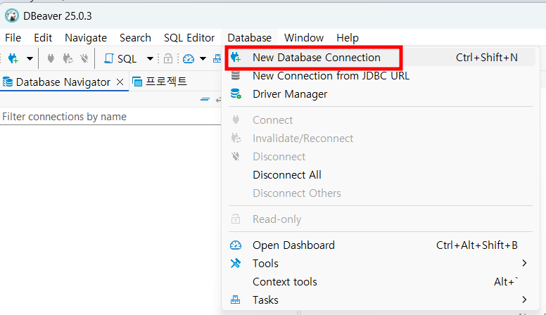 DBeaver 다운로드 및 DB 연결