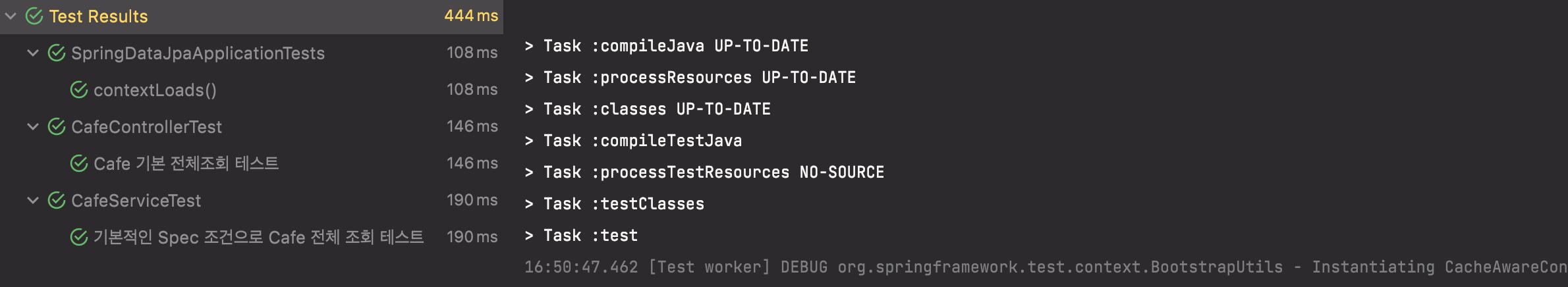 [JUnit] Test 환경과 Dev 환경 분리(profile 활용한 DB 환경 분리, JUnit5)