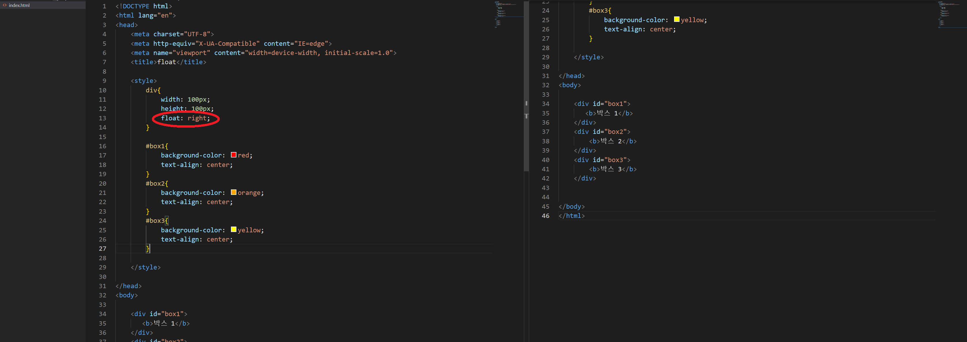 [HTML.CSS] float을 이용해 좌우 배치하기 :: 백조의 하루