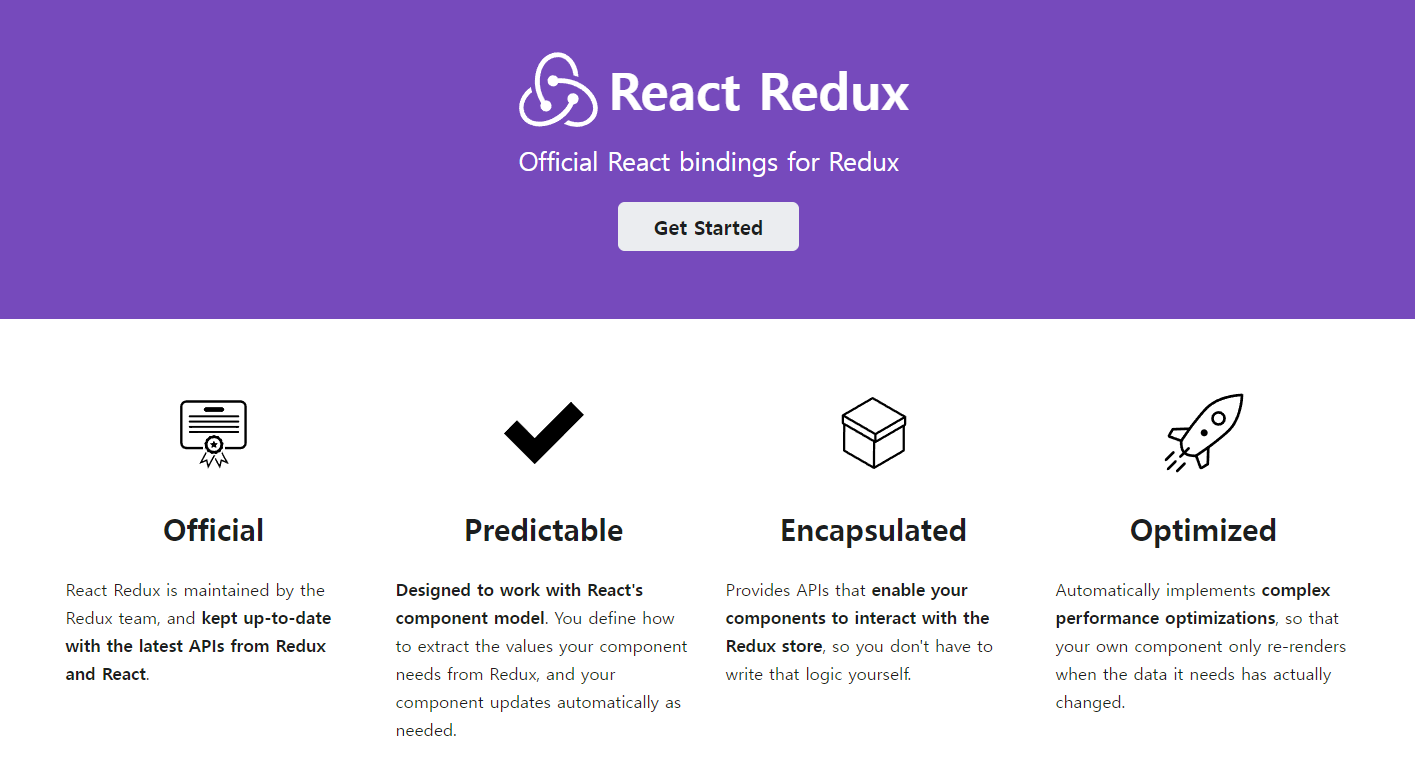 [React] Redux 소개 및 간단 사용하기 / redux-tookit 적용