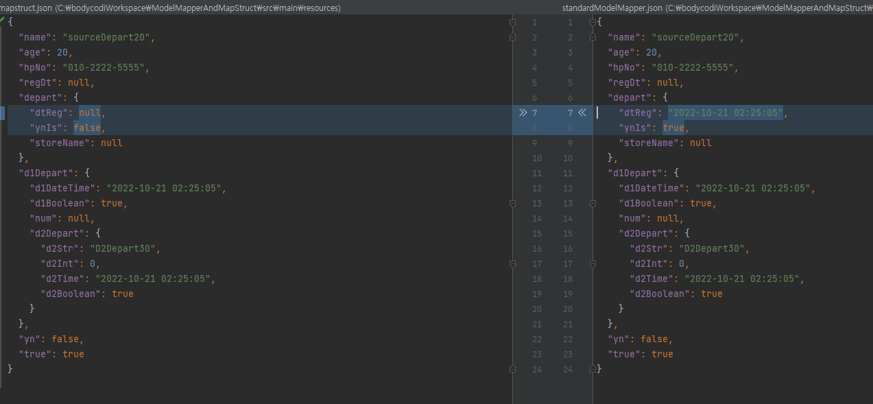 Mapstruct를 정확히 알고 사용하기