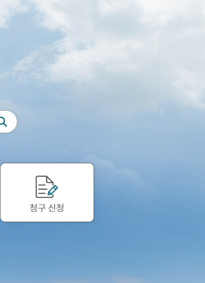 정보공개포털 사이트 바로가기(https://www.open.go.kr/)