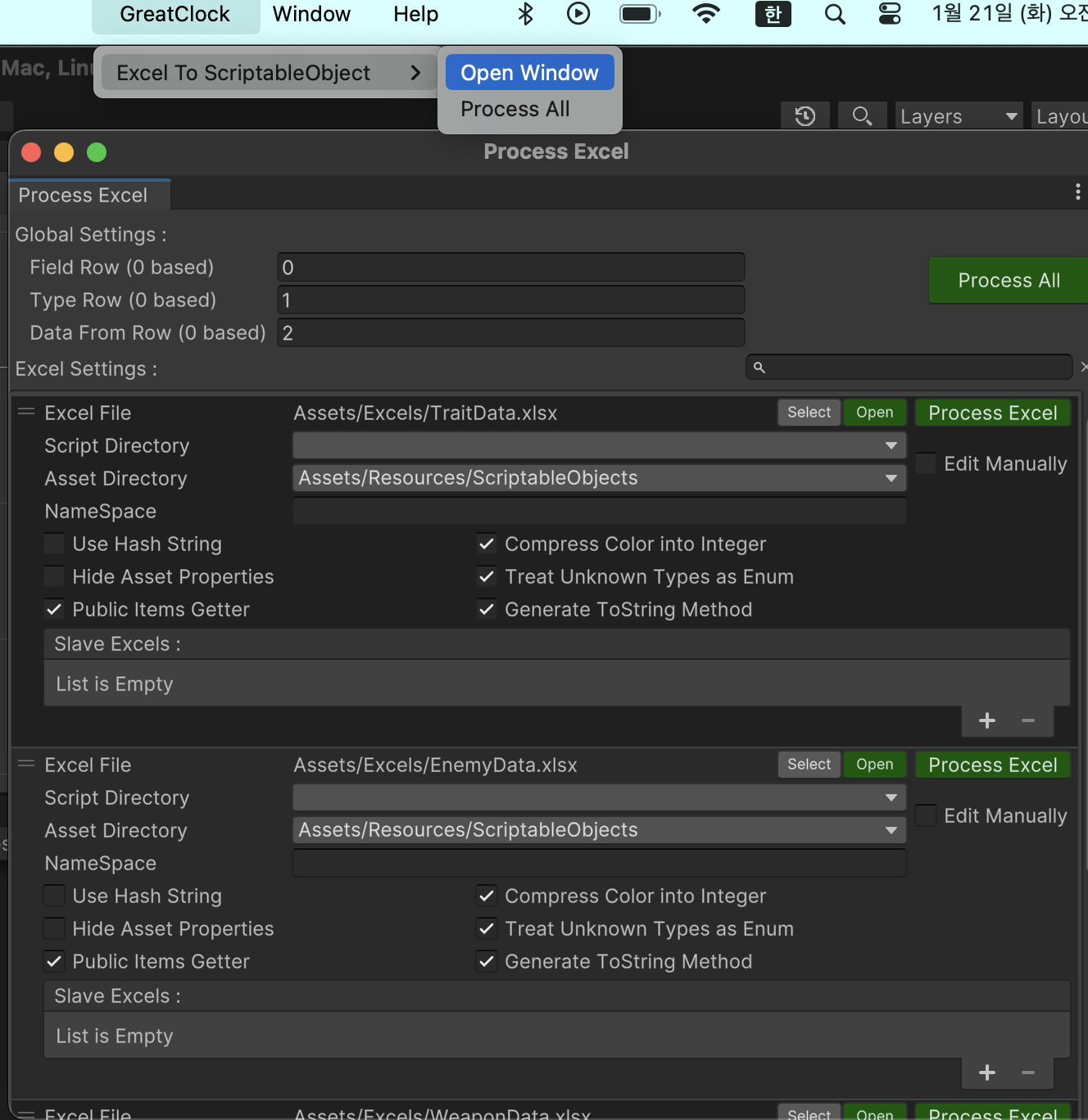 건파밍 #3 게임 시스템 (3) : Excel to ScriptableObject