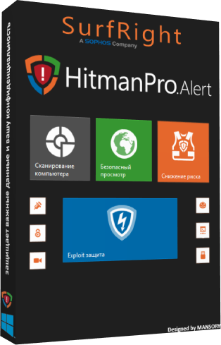 HitmanPro.Alert 3.8.26 Build 979 - 솔루션 anti-malware/다운로드