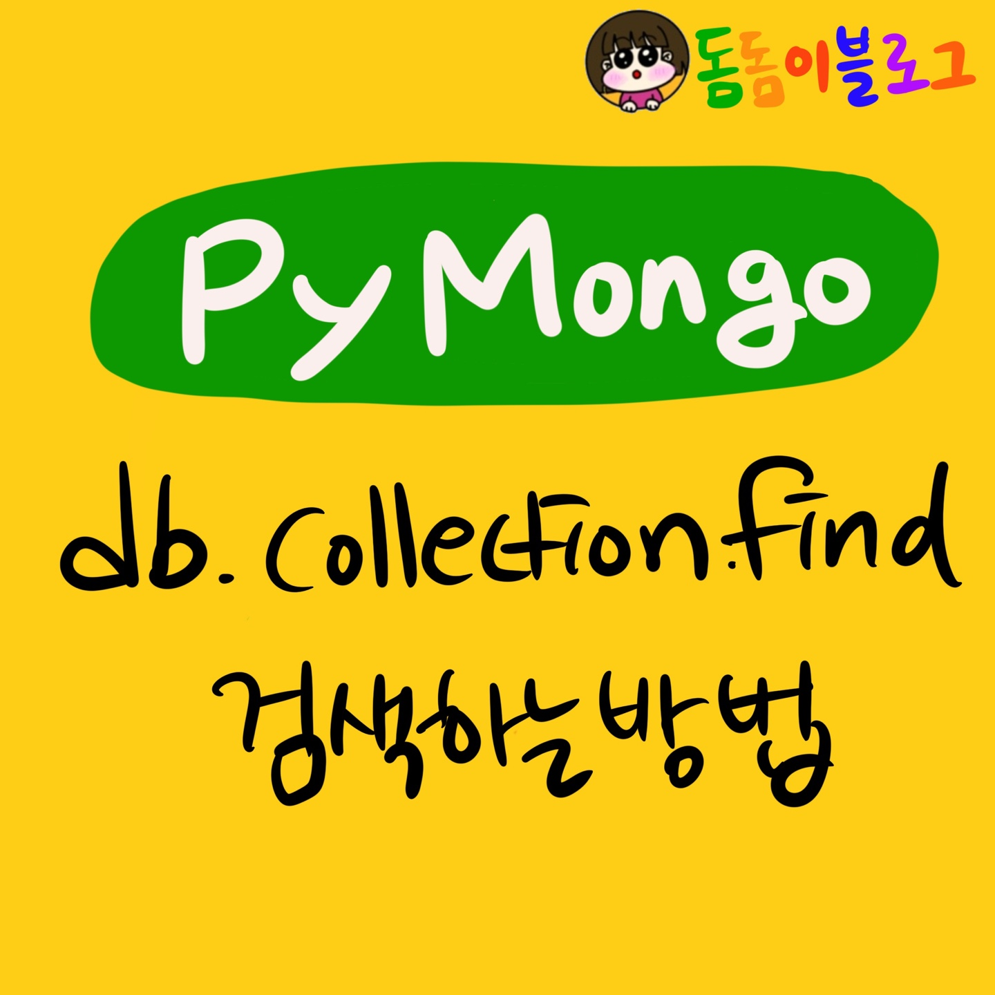 mongoDB Pymongo Db collection find mongodb-pymongo-db-collection-find