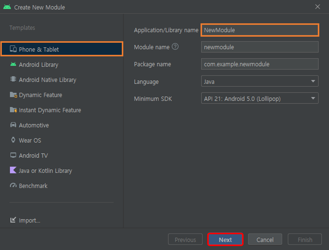 사악미소의 현대마법의 공방 — [Android] 프로젝트에 신규 모듈 추가하여 관리하기