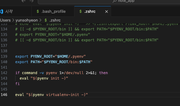 [Python] venv 가상환경 관리, Mac (1) — SOLEARN