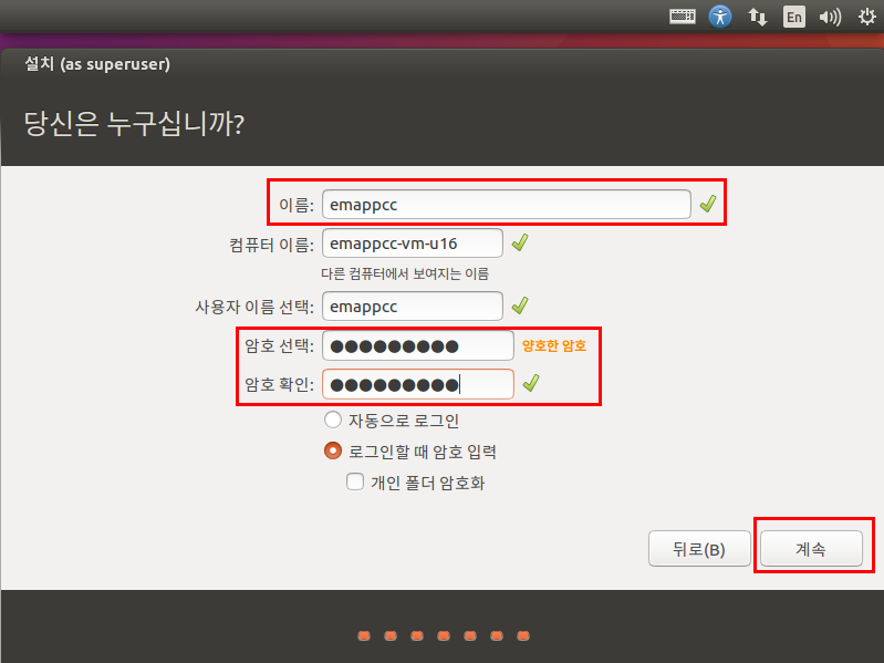 EMAPP.cc :: EMAPP.cc