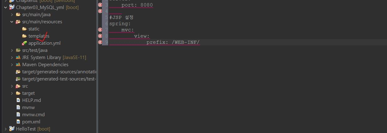 MySQL Spring boot 연결하기 :: liebert