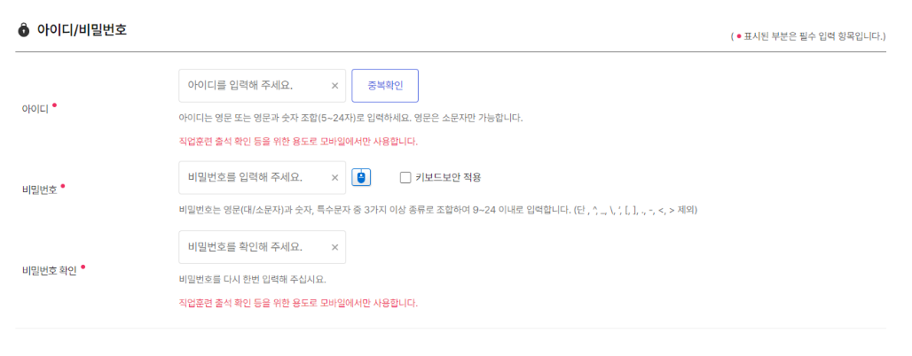 직업훈련포털 hrd-net (https://www.hrd.go.kr)
