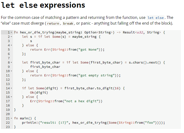 RUST 스터디[RUST vs C++] 12. Pattern Matching