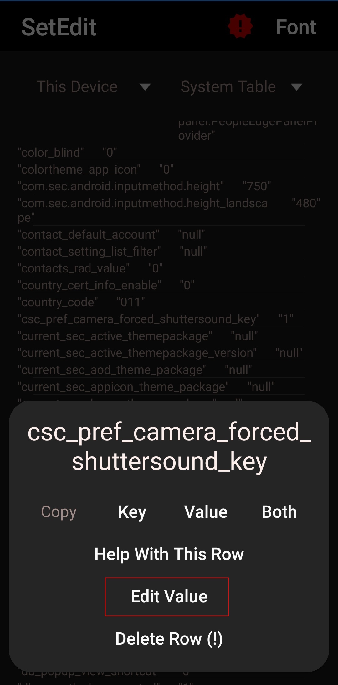 갤럭시카메라무음 set edit 설정 방법