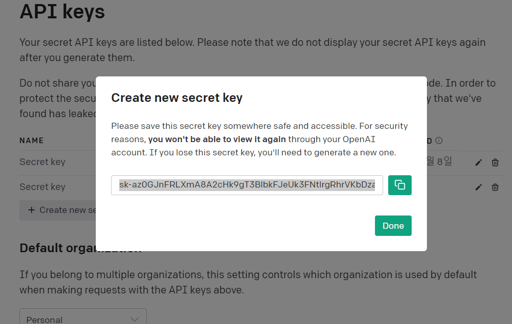 1탄 비개발자가 "Chat gpt api"를 활용해 "인공지능"을 만드는 방법(openAI알아보기, api key 발급받기 ...