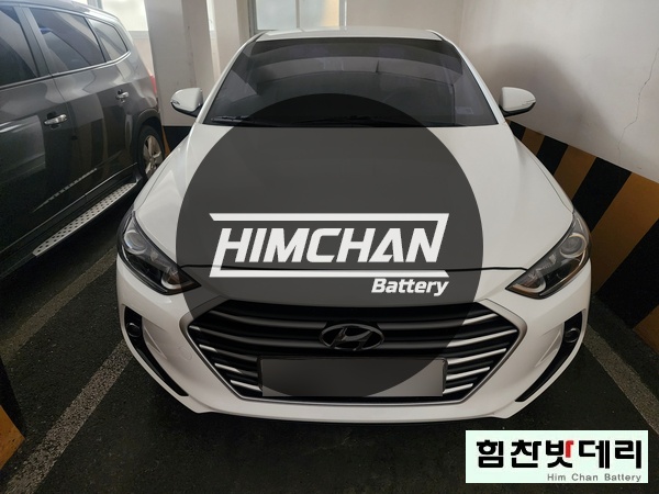 힘찬배터리 거제점 거제배터리 거제 장평동 아반떼 Ad 자동차 출장 배터리 전문점 힘찬배터리 델코 배터리 적용 거제 통영 고성 수입차 국산차 배터리 밧데리 전문점 힘찬밧데리