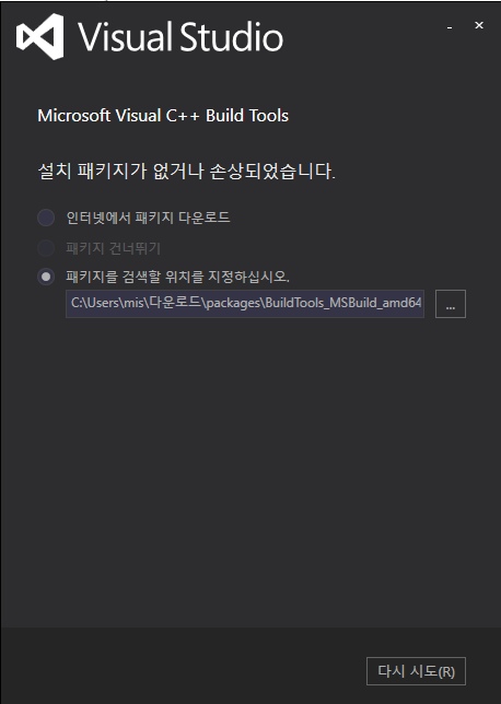 python Error:Microsoft Visual C++ 14.0 is required. Get it with "Build ...