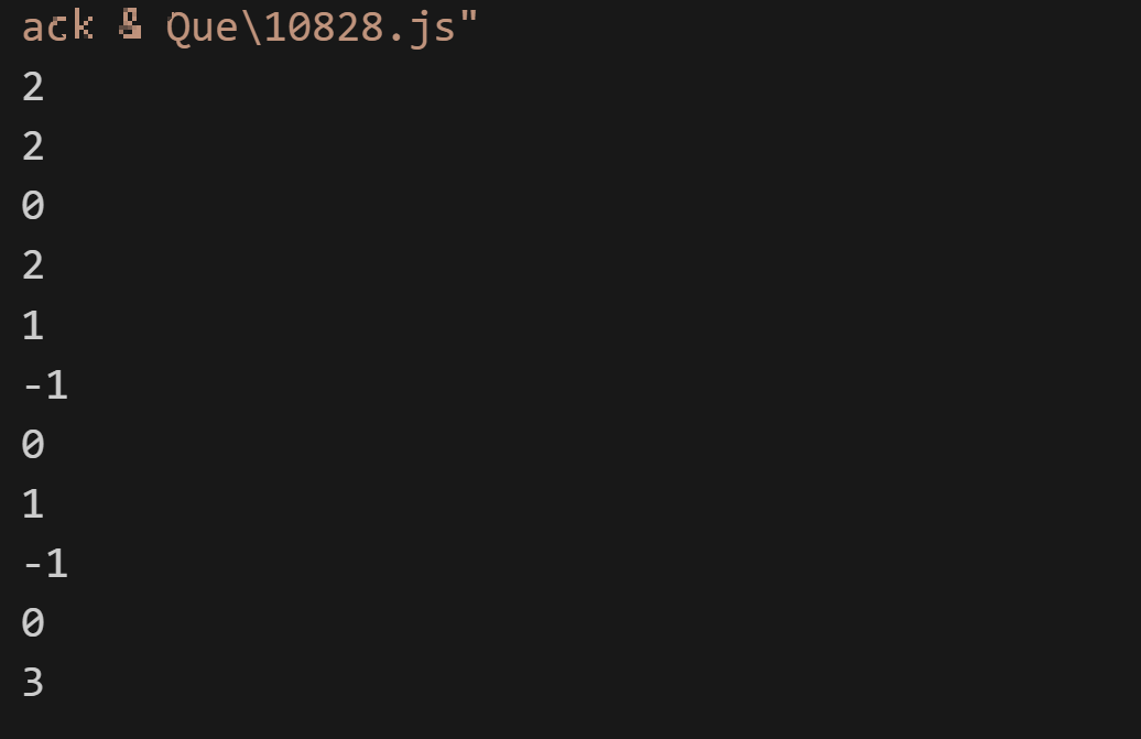 [백준] 10828번: 스택
