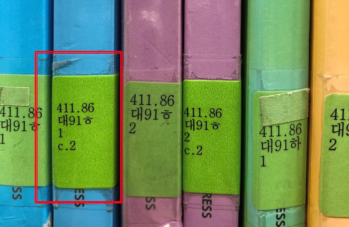 [Ewha Womans University Library] How to find books by their ...