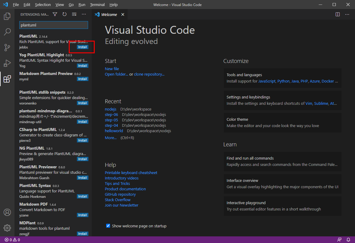 [Visual Studio] PlantUML 설치 및 사용