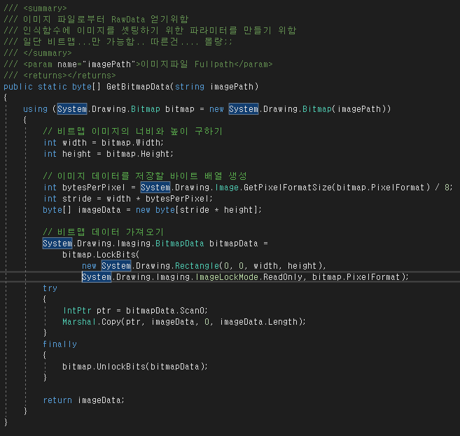 悲像之我 :: [C#] Image RawData 가져오기, C++ ↔ C#, Parameter Marshal(마샬링)