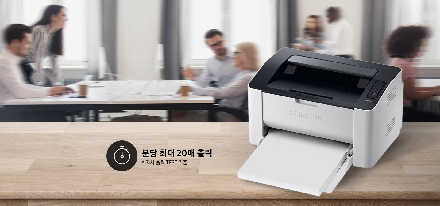 삼성 전자 SL-M2030 프린터 설치 드라이버 다운로드 (윈도우, 맥)