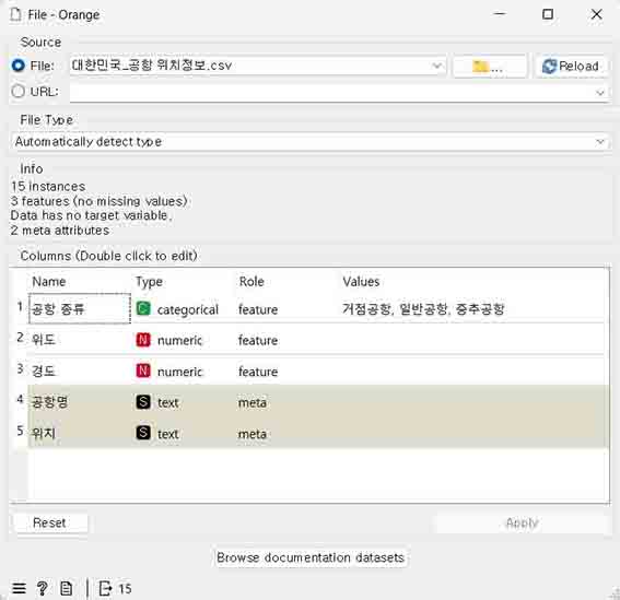 [Orange3 강좌][Part2-1] 데이터 확인하기
