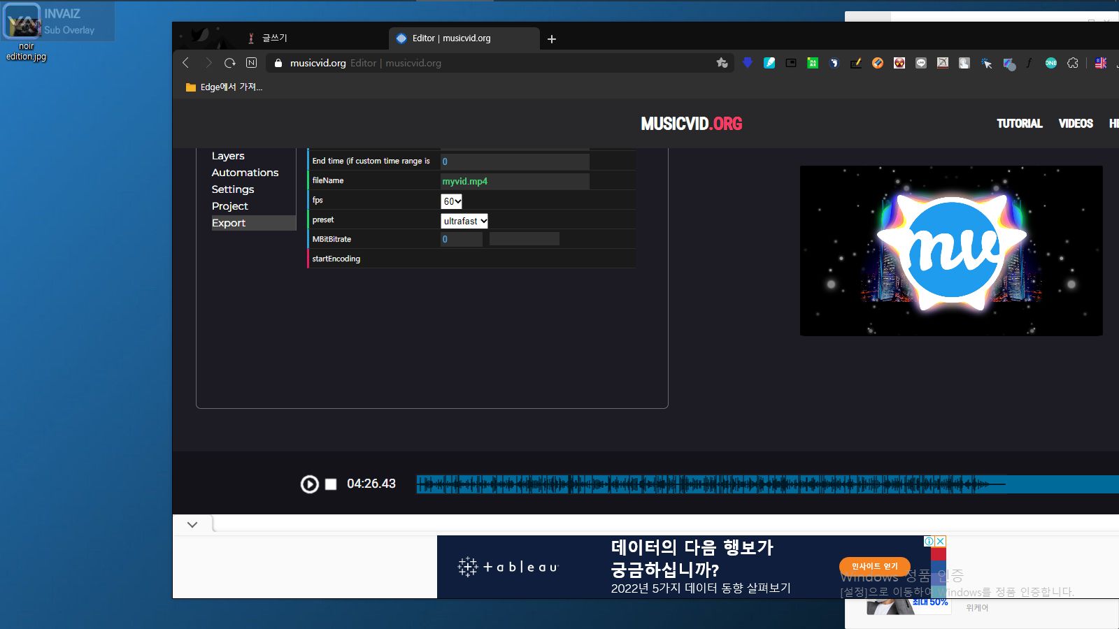 KIMLAB ; Modu_Official