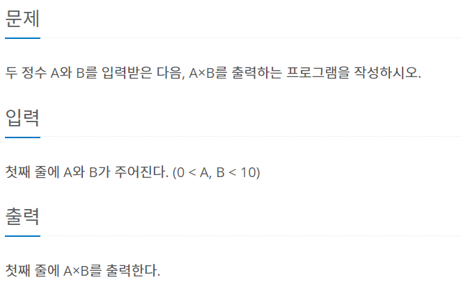 [백준 10998 파이썬] AxB